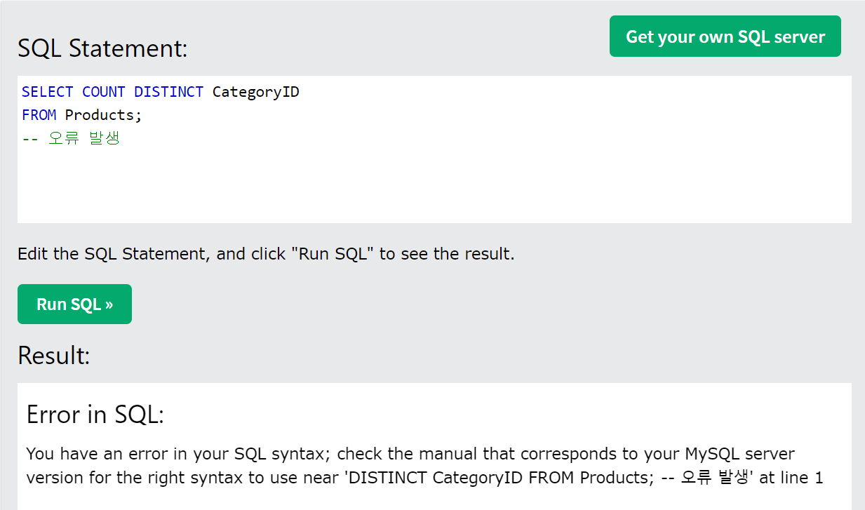 갖고노는 MySQL 데이터베이스 by 얄코 O4~05강 | 석봉이네 개발공부